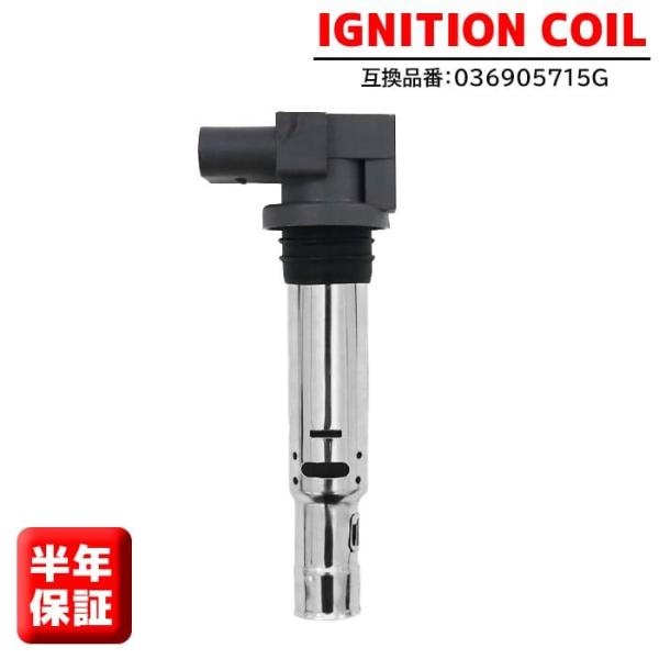 ■イグニッションコイル 1本 社外品 5715gic-1-01004■保証期間:6ヵ月■本数:1本■純正品番:036905715F036905715E036905715H036905715G036905715036905100D036905...