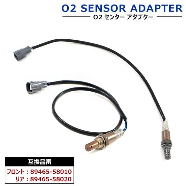 ■O2センサー 社外品 58010-58020-1003■保証期間:6ヵ月保証■純正品番:■フロント エキマニ側89465-5801089465-2824089465-3324089465-30250OZA670-EE8TYO-6009DL...