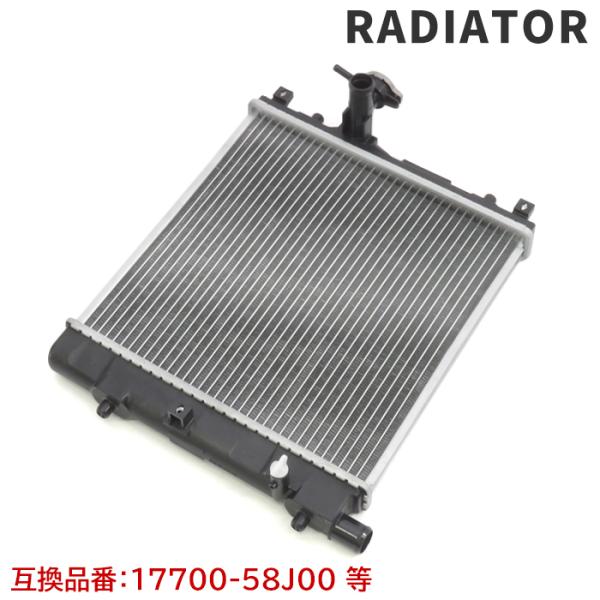 ■ラジエーター キャップ付き 社外品 58j00-1-01002■保証期間:半年保証■純正品番:17700-58J00 17700-58J30 17700-58J50 1A28-15-200 1A29-15-200 1A30-15-200 ...