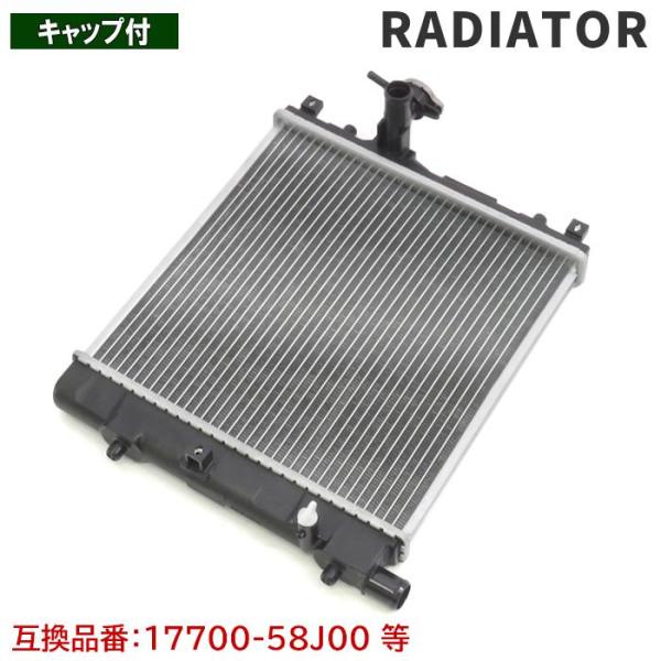 ■ラジエーター キャップ付き 社外品 58j00-1-01016■保証期間:半年保証■純正品番:17700-58J00 17700-58J30 17700-58J50 1A28-15-200 1A29-15-200 1A30-15-200 ...