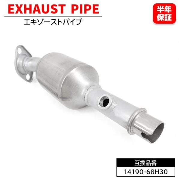 ■エキゾーストパイプ 社外品 14190-68H30■保証期間:6ヵ月保証■個数:1■純正品番:14190-68H30MQ5044751A28-40-50020010-4A01J096-876CMSS-9505EXP■メーカー:スズキ■車種...