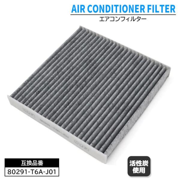 ■エアコン フィルター 社外品 6aj01af-1-01021■保証期間:1ヶ月■純正品番:80291-T6A-J0108R79-SEA-000A80291-SNK-A0180292-ANL-T0180292-SEA-00380292-SE...
