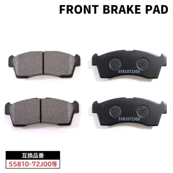 ■フロント ブレーキパッド 社外品 72j00bp-4-01006■保証期間:1ヵ月■メーカー:スズキ■車種:アルト■型式:HA24S HA24V■年式:2005.1〜2009.12■備考:フロント用ブレーキパッド×4（左右各2枚セット)■...