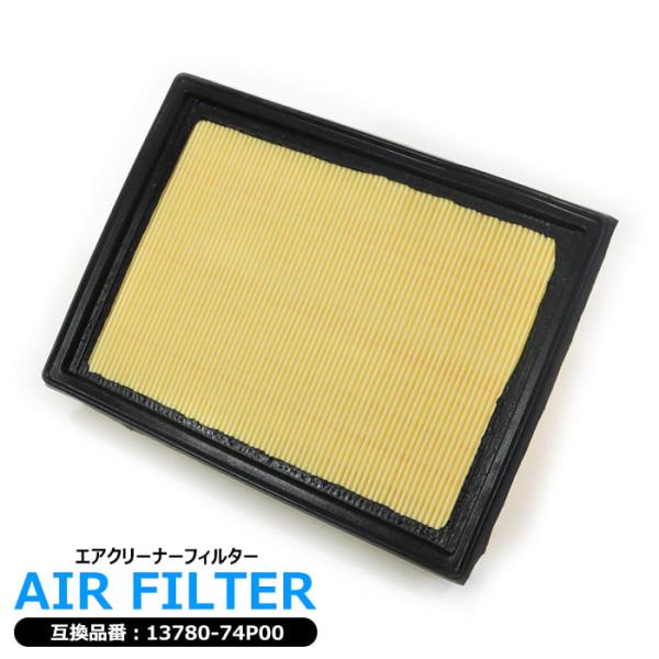 ■エアーフィルター エアークリーナー エアーエレメント 社外品 ■保証期間:3か月保証■個数:1■純正品番:1A14-13-Z4013780-74P00■メーカー:マツダ■車種:フレア ハイブリッド NAノンターボ車専用品■型式:MJ44S...