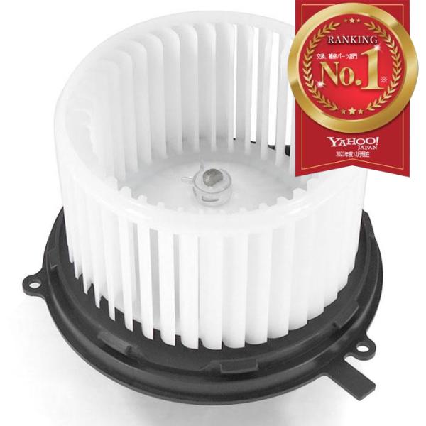 ■ブロアモーター 社外品 76g00-1-01024■保証期間:6ヵ月■純正品番:74150-76G00 74150-75H00 74150-75H01 87104-87401 87104-87401-000 79310-S2K-003 1...