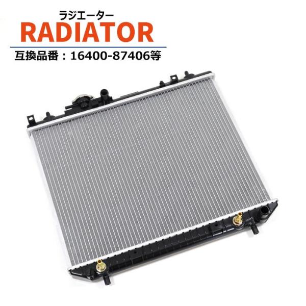 ■ラジエーター 社外品 ■保証期間:半年■個数:1■純正品番:16400-87406/16400-87406-000■メーカー:ダイハツ■車種:テリオス■型式:J111G■年式:1998.10〜2002.12■エンジン型式:EF-D■備考:...