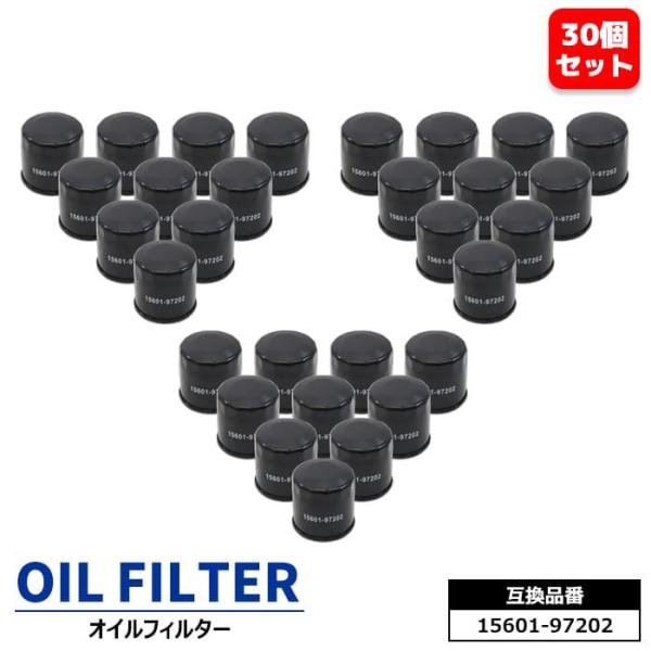 ■オイルフィルター 社外品 ■保証期間:1ヵ月■個数:30■純正品番:スズキ16510-8140016510-8140116510-8140216510-8140316510-8270016510-8270116510-82703 1560...