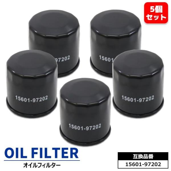 ■オイルフィルター 社外品 ■保証期間:1ヵ月■個数:5■純正品番:スズキ16510-8140016510-8140116510-8140216510-8140316510-8270016510-8270116510-82703 15601...