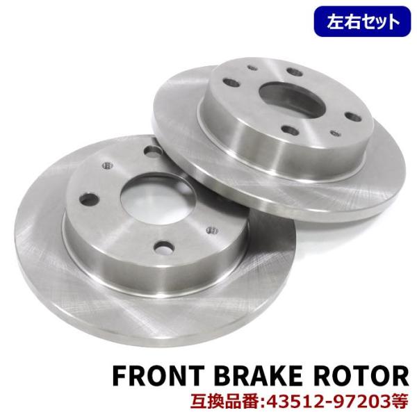 ■フロント ブレーキ ディスクローター 左右セット 社外品 43512-97203■保証期間:6ヵ月保証■個数:フロント 左右セット■純正品番:43512-9720343512-9720443512-9720643512-972074351...