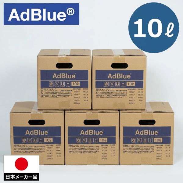 本体１個あたり■内容量：10リットル■箱サイズ：約250mm×約250mm×約250mm■総重量：約11kg■製造元：株式会社インテレクト（群馬県）■販売元：ワールド・ワン・インターナショナル株式会社（東京都）※当店は仕入れ販売店となります...