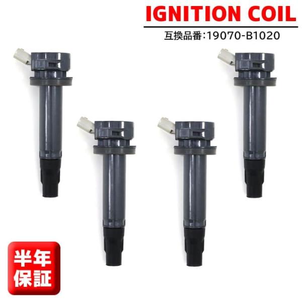 ■イグニッションコイル 4本 社外品 b1020ic-4-01026■保証期間:6ヵ月■本数:4本■純正品番:19070-B101019070-B1020U5077TDIT104■メーカー:トヨタ■車種:ライトエース バン■型式:S402M...