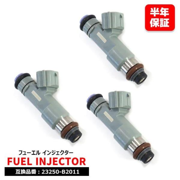 ■フューエル インジェクター 社外品 b2011fi-3-01029■保証期間:6ヵ月■本数:3本■純正品番:23250-B2011■メーカー:ダイハツ■車種:アトレー ハイゼットカーゴ■型式:S330V S321V S331V■年式:20...