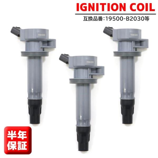 ■イグニッションコイル 3本 半年保証 純正同等品 社外品 b2030ic-3-01018■保証期間:6ヵ月■本数:3本■純正品番:19500-B203019500-B2010■メーカー:ダイハツ■車種:ハイゼット■型式:S201C S20...