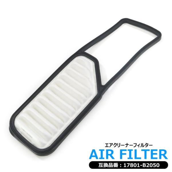 ■エアーフィルター エアークリーナー エアーエレメント 社外品 ■保証期間:3か月保証■個数:1■純正品番:17801-B205017801-B2090■メーカー:ダイハツ■車種:ミラ ミラカスタム NA車■型式:L275S L285S L...