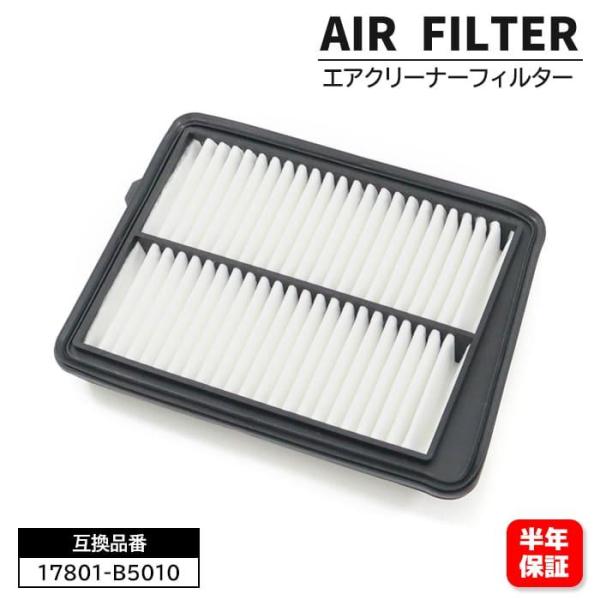 ■エアフィルター エアクリーナー 社外品 17801-B5010■保証期間:6ヵ月保証■個数:1■純正品番:17801-B501017801-B5010-00017801-B502017801-B5020-00017801-B5030178...