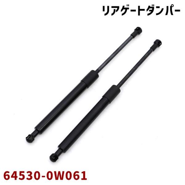 ■リアゲートダンパー 左右 社外品 dp-645300w061■保証期間:1ヵ月■本数:2本左右■純正品番:64530-0W060/64530-0W061■メーカー:トヨタ■車種:クラウンアスリート■型式:GRS18#■年式:H15.12〜...