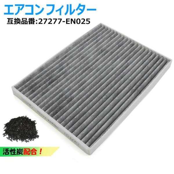 ■エアコン フィルター 社外品 ■保証期間:半年保証■個数:1■純正品番:DCC2009 014535-1950 AY684-NS009 B7277-1VA0A AY684-NS009AY684-NS018 95861-52Z00 9586...