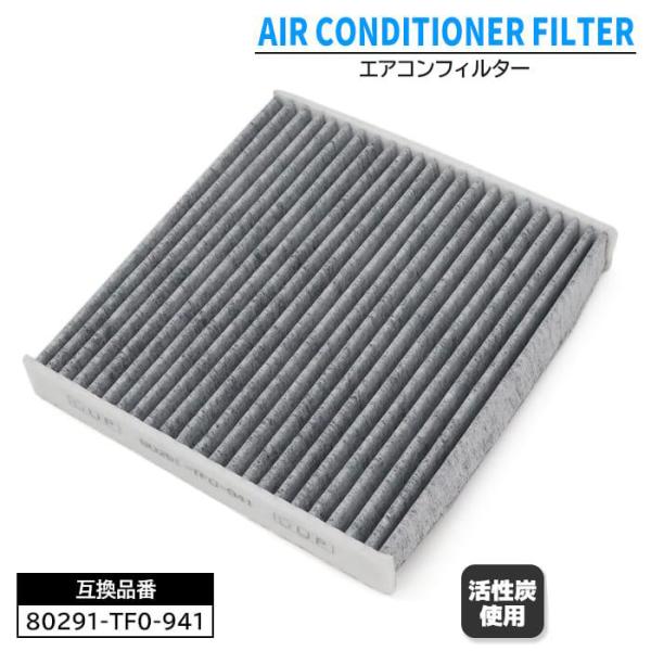 ■エアコン フィルター 社外品 f0941af-1-01027■保証期間:1ヶ月■純正品番:80291-TF0-94180291-TF0-00380291-TF0-J0180291-T5A-J01■メーカー:ホンダ■車種:フィット■型式:G...
