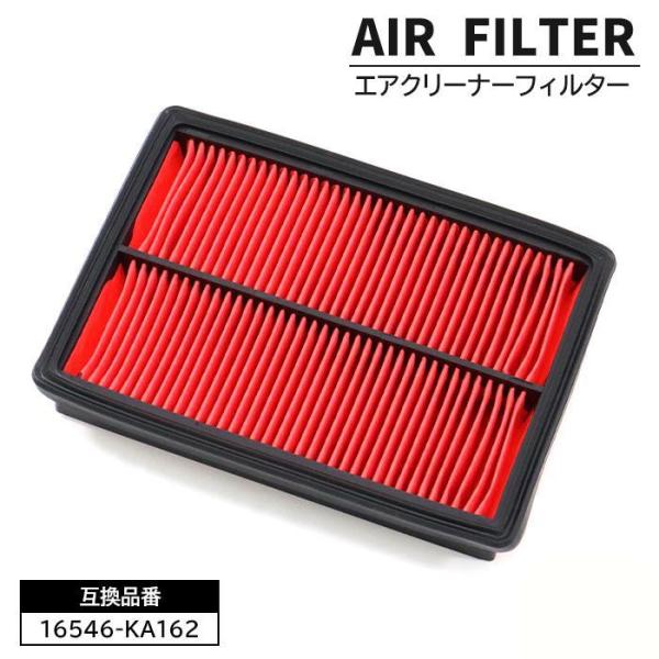 ■エアフィルター エアクリーナー エアエレメント 社外品 ka162cf-1-1001■保証期間:1ヵ月保証■個数:1■純正品番:16546-KA16216546-KA16316546-KA164■参考車種:スバル ドミンゴ FA7 FA8...