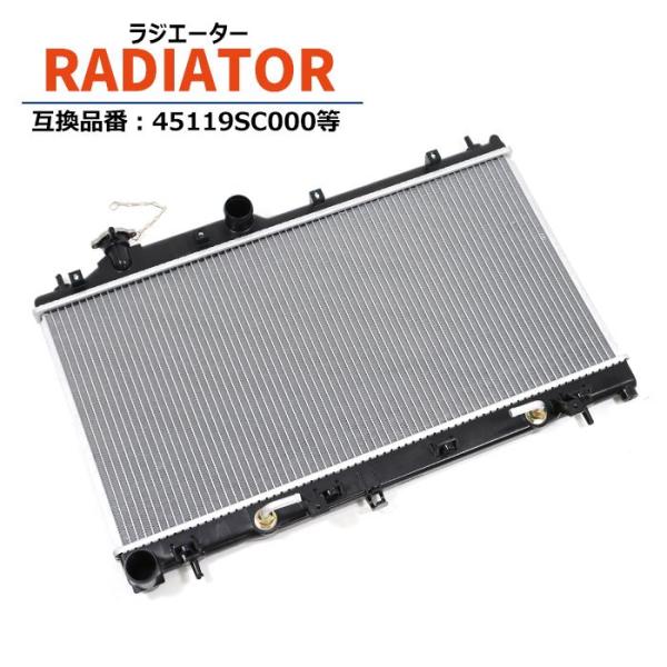 ■ラジエーター 社外品 ■保証期間:半年■個数:1■純正品番:45111-AG00045111-AG00145119-AG00045119-SC00045119-FG040■メーカー:スバル■車種:フォレスター■型式:SH5■年式:2007...