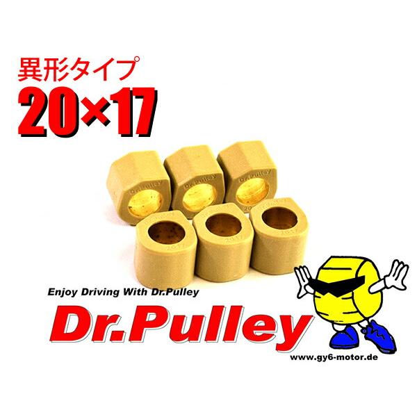 20*17 サイズマロッシ製プーリー等Dｒ.Pulleyとはその比類なき独特の形状で他の追随を許さない異形ウエイトローラーは、無段変則機構を持つスクータータイプの構造を徹底研究し、生み出された革命的商品です。従来、困難とされた発進加速とトッ...