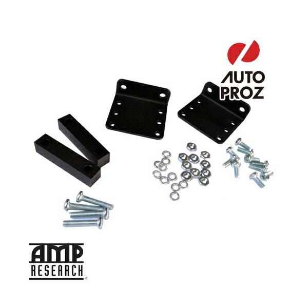 アンプリサーチ サイドステップ ベッドエクステンダー ベッドステップ 電動 格納適合確認の際には、下記をご記載の上、お問い合わせください。・メーカー 車種 グレード・初年度登録年式 型式・ガソリン ハイブリッド PHEV ディーゼル・その他...