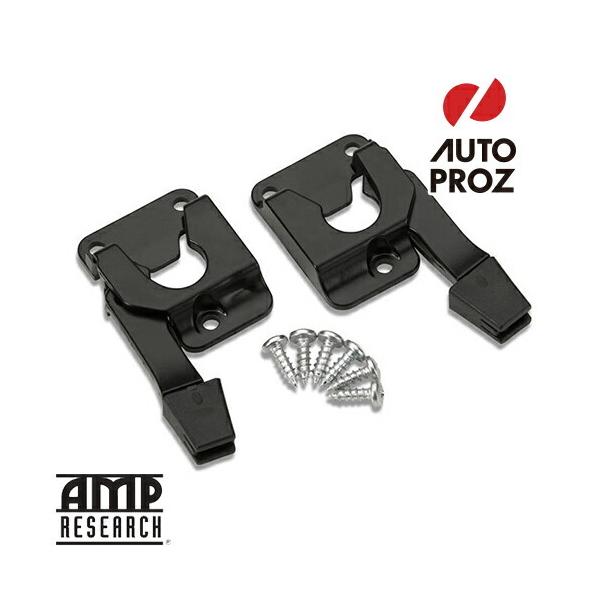 アンプリサーチ サイドステップ ベッドエクステンダー ベッドステップ 電動 格納適合確認の際には、下記をご記載の上、お問い合わせください。・メーカー 車種 グレード・初年度登録年式 型式・ガソリン ハイブリッド PHEV ディーゼル・その他...