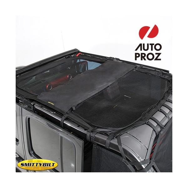 スミッティビルト JEEP ジープ ラングラー JL オフロード USDM カスタム適合確認の際には、下記をご記載の上、お問い合わせください。・メーカー 車種 グレード・初年度登録年式 型式・ガソリン ハイブリッド PHEV ディーゼル・そ...