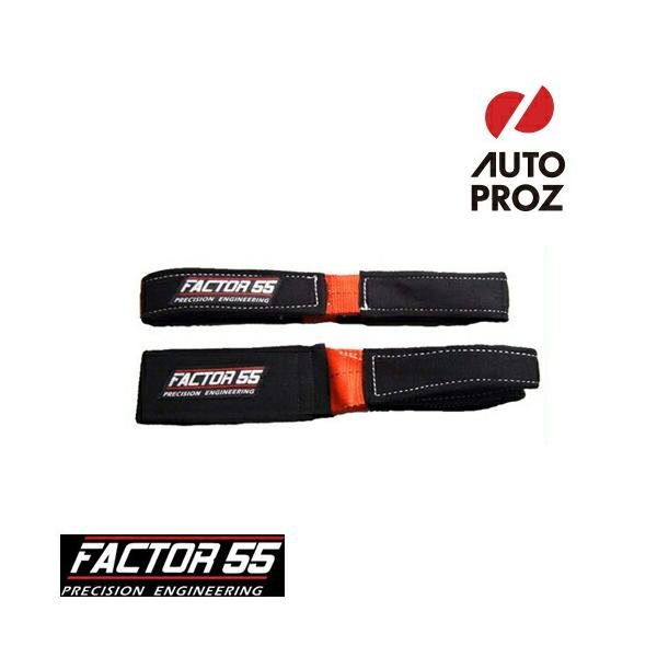 ウインチ フック Dリング シャックル フェアリード 牽引ストラップ ファクター55適合確認の際には、下記をご記載の上、お問い合わせください。・メーカー 車種 グレード・初年度登録年式 型式・ガソリン ハイブリッド PHEV ディーゼル・そ...