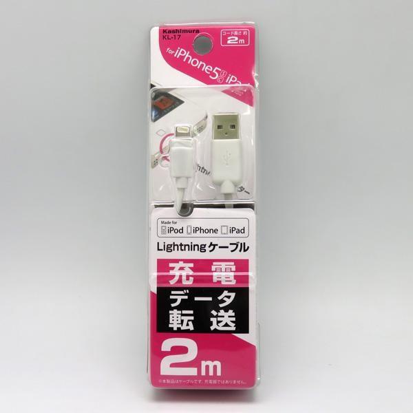 Pick the hawaii【ピックザハワイ】2mロングタイプ●室内で充電しながら十分に取り回せる●車内の後部座席にもラクラク届く●Apple社MFi認証品●Lightningコネクタ対応。充電と同期が可能なUSBケーブル。 ※本製品はケ...