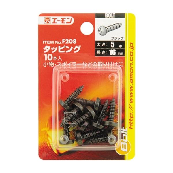 ■サイズ5φ×16mm■ブラック■入り数10本