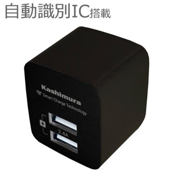 ●スマートフォンやタブレット機器、iPhone、iPadの充電に便利なUSBポートが2ポート付いたAC充電器。●USBポートは自動識別IC搭載、最大2口合計2.4A。接続した端末を識別し、最適な電流で急速充電できます。●100V〜240V対...