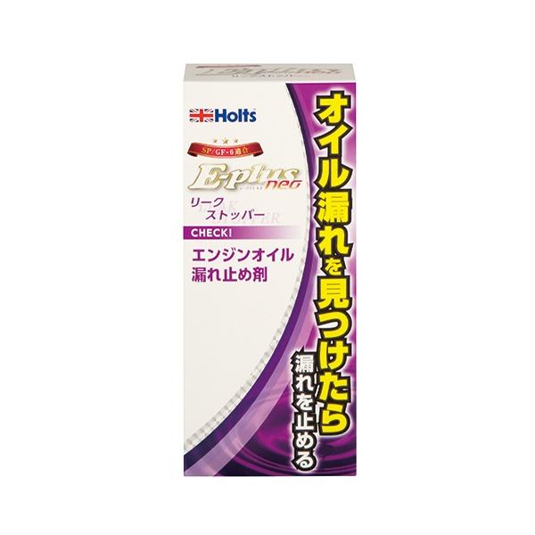 燃費、レスポンスが悪くなったと感じ始めた方に！！まずは、走行しながら洗浄＆コーティング