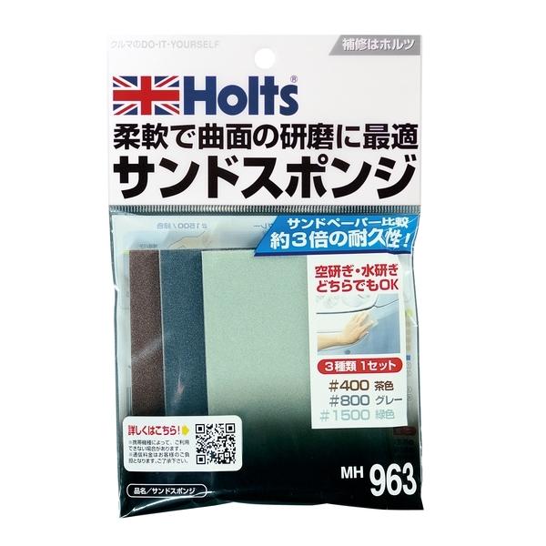 ・表面に研磨剤を付着させた研磨用スポンジ・400番、800番、1500番の3種類がセット・耐久性はサンドペーパーの3倍以上・空研ぎできるので作業効率が良い(パテが吸収した水分の乾燥時間が不要)JANコード：4978955009637品番：M...