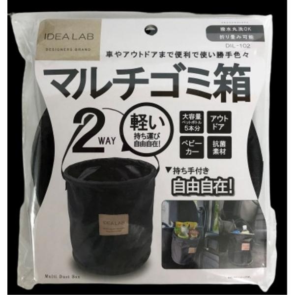 ●安心安全な抗菌素材&amp;撥水素材、汚れた時は丸洗い可能で清潔に使える●上部ベルト付きで、様ーな箇所に引っ掛けて使える。ダストボックスはもちろん、小物整理に使える大容量サイズ！●軽くて持ち運べるので、車内やご家庭、ピクニックやベビーカー...