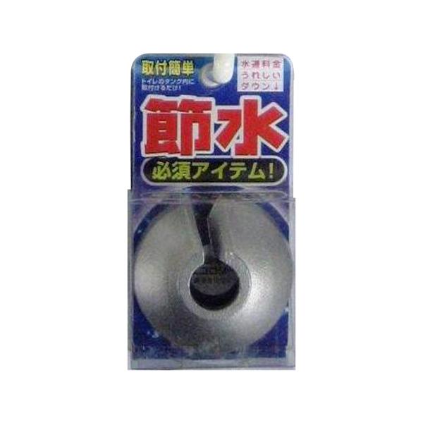 ◆◆用途◆◆トイレタンク用リング。◆◆機能◆◆取付簡単の節水必須アイテムです。◆◆仕様◆◆●トイレタンク用。◆◆材質◆◆●ステンレス。