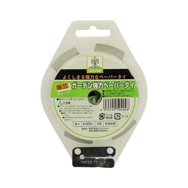 ◆◆用途◆◆つるもの・苗もの、植物や果実等の支柱への結束作業。◆◆機能◆◆植物を痛めず締めやすいです。腐るので自然にやさしいです。便利なカッター付きです。◆◆仕様◆◆●長さ：約45m。●重量：約100g。◆◆材質◆◆●鉄線紙巻。