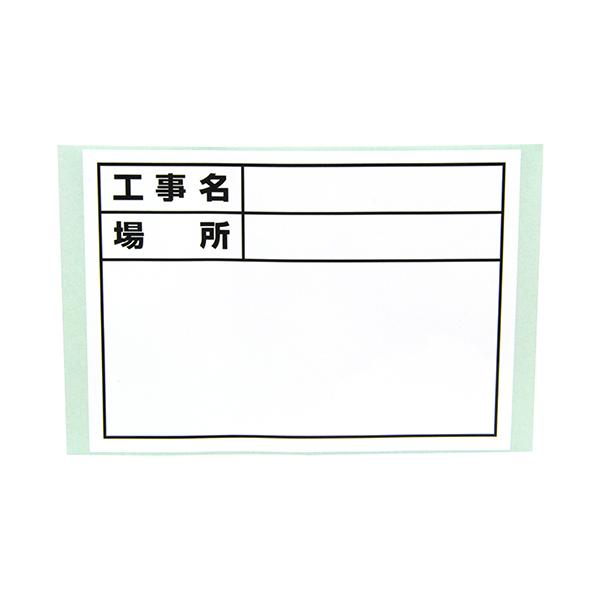◆◆用途◆◆貼替え用シール。◆◆機能◆◆ホワイトボードD-1用替えシールです。◆◆仕様◆◆●日付。●D-1用。