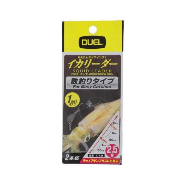 サイズ： 2.5号入数： 1セット入ライン比重： 1.78釣り方、フィールド： 船釣り(イカ)代表対象魚： ヤリイカ(槍烏賊)代表対象魚(詳細)： ケンサキイカ スルメイカJANコード：4940764523949メーカー名：デュエル商品名：...