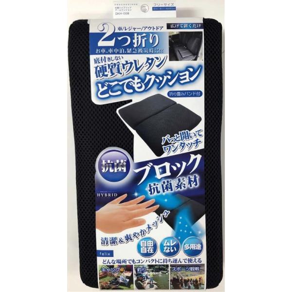 ●特殊な抗菌加工素材で菌の繁殖を抑えます。●底つきしない硬質ウレタン使用！●コンパクトに持ち運んで使えるゴムバンド付き、二つ折りタイプ■ 仕 様 ■フリーサイズ表地：レザー部 PVC/中身：ポリエステル綿、ウレタン/裏地：メッシュ部 ポリエステル