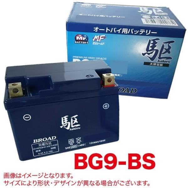従来の液別の電池でのトラブル、液を間違って入れたり、危険な電解液からの問題などは起こりません。電解液をゲル化することで、液漏れを防止し、バッテリーケースが破損したときでも液が飛散するのを抑え込みました。ゲルバッテリーは従来品より自己放電が低...