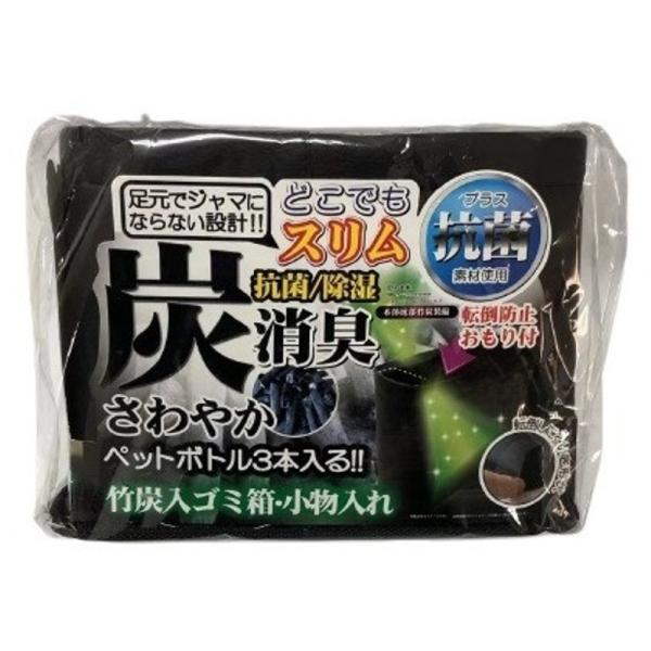 ●炭消臭剤入りでタバコやエアコン、ペット、カビなどの匂いを消臭●カビや雑菌の繁殖を抑える除湿と抗菌効果。転倒しにくい底形状&amp;重り入り&amp;裏面すべり止め付き●考えられたスリム設計で邪魔にならない大きさ。車内やご家庭のダストボック...