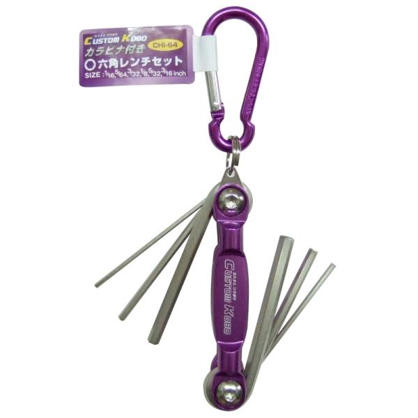 【特長】●折込式のレンチ＆ビットシリーズ●収納に便利なカラビナ付●店頭で引き立つディスプレイボックス【サイズ】●1/16・5/64・3/32・1/8・5/32・3/16インチ【仕様】●本体サイズ(カラビナ含む)：H140×W25×D25mm...