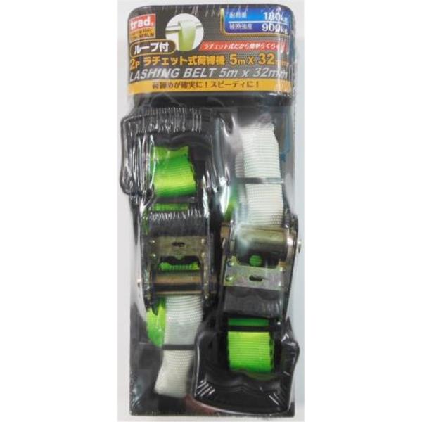 ラチェット式だから 簡単らくらく！【用途】●運搬時などの荷締めに●家庭内や倉庫の荷崩れ防止に●アウトドアやレジャーなどの固定結束に【材質】●ベルト:ポリエステル●ラチェット:SS400●ループ：ポリエステル●ケース台：PP商品名：trad ...