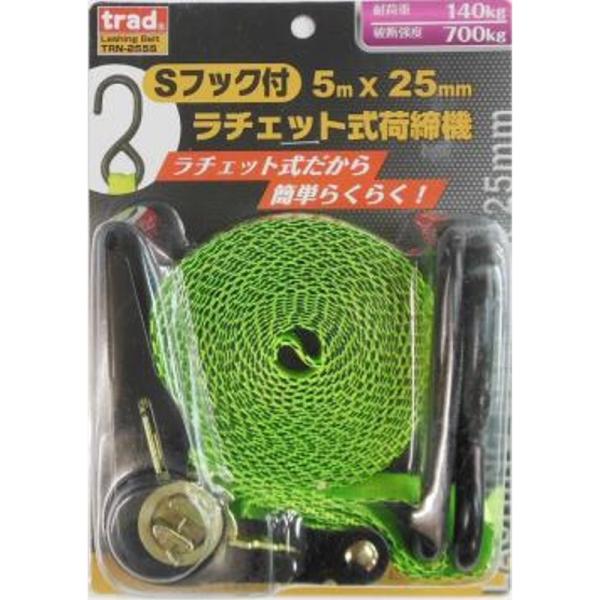 ラチェット式だから 簡単らくらく！【用途】●運搬時などの荷締めに●家庭内や倉庫の荷崩れ防止に●アウトドアやレジャーなどの固定結束に【材質】●ベルト:ポリエステル●ラチェット:SS400●Jフック：SS400商品名：trad ラチェット式荷締...