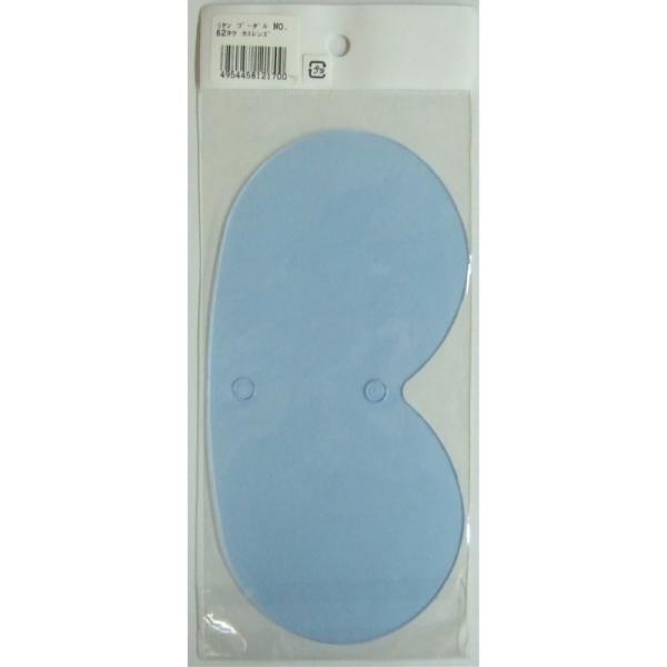 【材質】●ポリカーボネート商品名：No.62用(レンズ)JANコード：4954458121700品番：No.62用(レンズ)