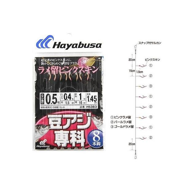超定番のピンクスキンに、艶かしくきらめくラメ留をプラス。ラメ留ピンクスキン時期や場所を選ばず、結果を出し続ける超定番のピンクスキンと、水中で艶かしくきらめくラメ留が魚の喰い気を刺激します。超ソフトスキン特殊加工を施した超ソフトラテックスを採...