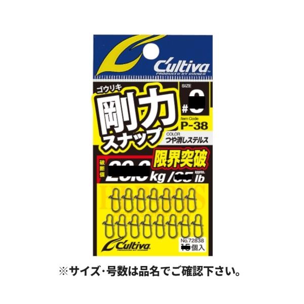 【オーナー/OWNER】クイックスナップ形状を採用しているので、小型ルアーやジグヘッド、またワームフックなどでの使用も可能です。色は『つや消しブラック』仕上げにし、カモフラージュ性を高めています。※強度が高いため、開閉にはそれなりの力が必要...