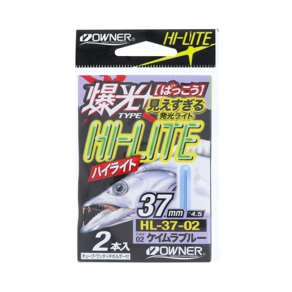 【オーナー/OWNER】(No.81164)めっちゃ明るい!見えすぎる発光ライト。太刀魚釣り、イカ釣りなど様ーな魚種に対応。豊富な4サイズ×4色バリエーション全長： 37mmカラー： 2本※入数は予告なく変更となる場合があります。入数： ケ...