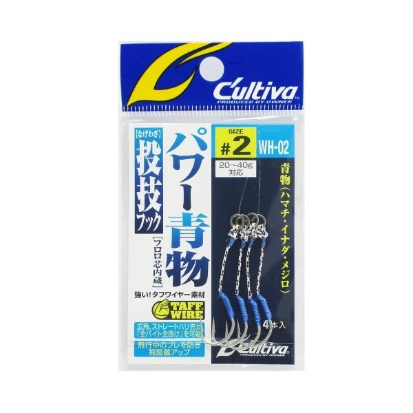 【オーナー/OWNER】ライトショアジギ専用低水圧。投技フックシリーズ!小型ジグで、デカイ青物を!フック強化仕様。フロロ芯内蔵でカラミを防ぐ。軽量ジグでブリクラスを狙うようなテクニカルな状況に。タフワイヤー素材「ジガーライト早掛」。サイズ：...